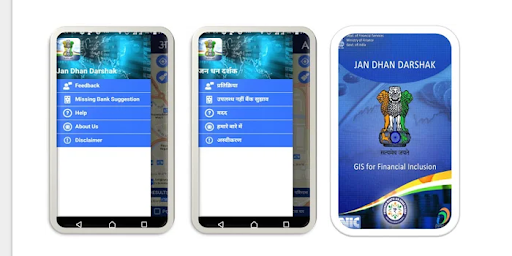 Know the Unique Points Related to Jan Dhan Darshak App